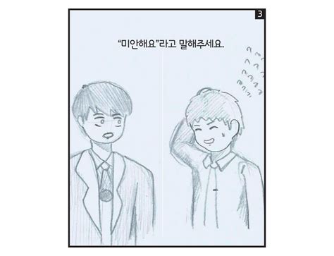 마음의 상처를 치유하는 방법 Soul