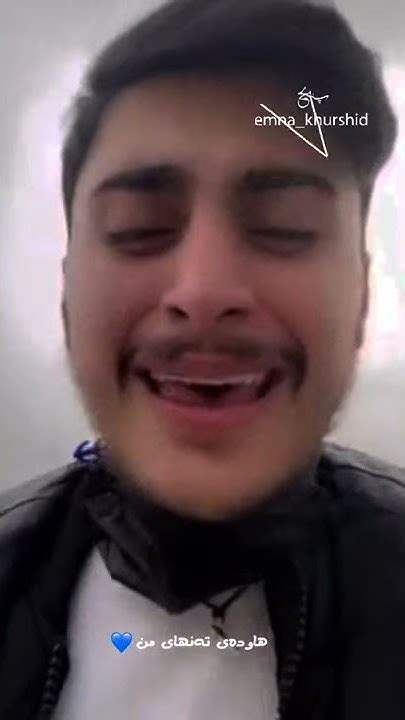 دایە گیانم💙🌝 Youtube