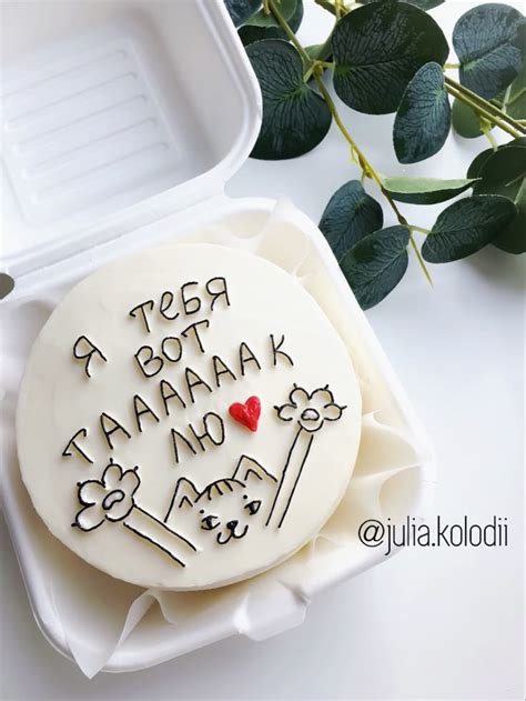 Бенто тортик 💗 Тематические торты Торт на новоселье Домашний торт