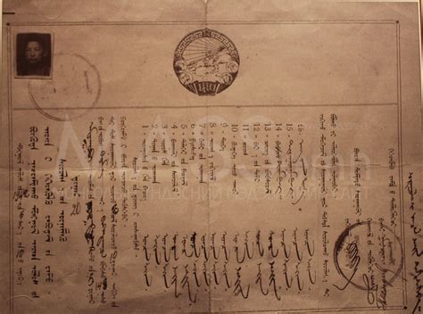 90 жил 90 фото баримтат гэрэл зургийн үзэсгэлэн