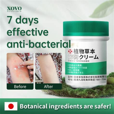Hot In Japan Antibacterial Cream Itchy Cream Natural Anti Fungal Anti