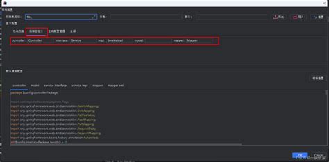 Mybatis Flex 一个优雅的 Mybatis 增强框架 Csdn博客