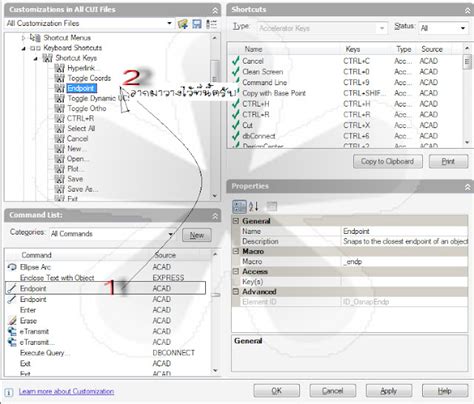 Autocad Drawings การปรับแต่ง Function Key ใน Autocad
