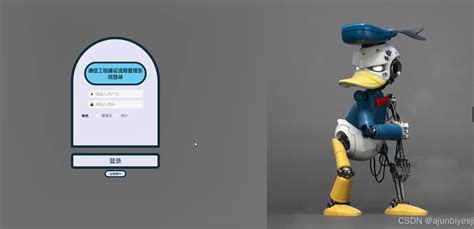 通信工程建设流程管理系统（源码开题） Csdn博客