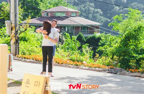 결혼했어야… 우결 이장우♥함은정 10년만에 재회 머니s