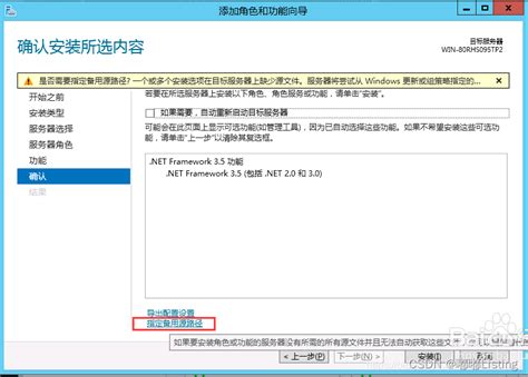 Sxs2012文件打包 Windows Server 2012安装 Net Frameword 3 5环境所需要的sxs2012文件 下载 脚本之家