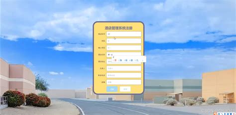 springboot酒店管理系统7w1o7 （程序 源码 数据库 调试部署 开发环境） csdn博客