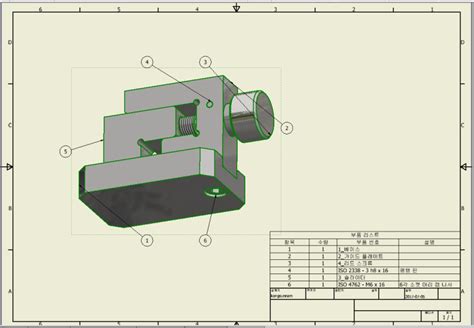 인벤터 Inventor 컴퓨터응용 기계설계 전산응용기계제도기능사 기계설계산업기사 일반기계기사 자격증 교육 슬라이더 조립 모델링 및 간섭체크 도면 부품리스트 작성하기