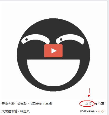 Python 使用说明文档