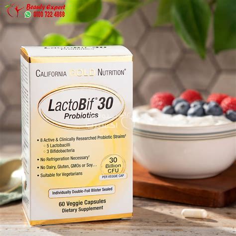 حبوب Lactobif 30 Probiotics California Gold لعلاج القولون | بيوتي ...