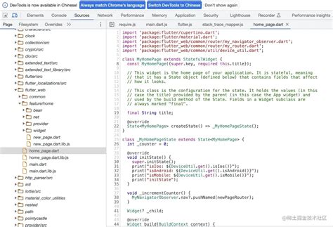 Flutter Web从0到部署上线的实践1前言 首先说明一下，这篇文章是给客户端开发同学看的（有flutter基础最 掘金