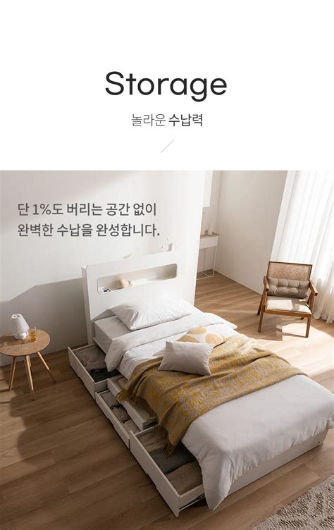 레이즈 Led 4단 수납 침대 7존 독립스프링 매트리스 슈퍼싱글