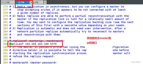 Linux Redis主从复制 哨兵监控模式 集群搭建 超详细