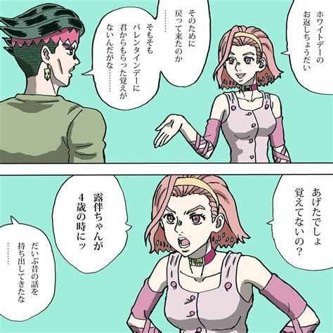 Kishibe Rohan And Sugimoto Reimi Jojo No Kimyou Na Bouken And More Drawn By Shideboo