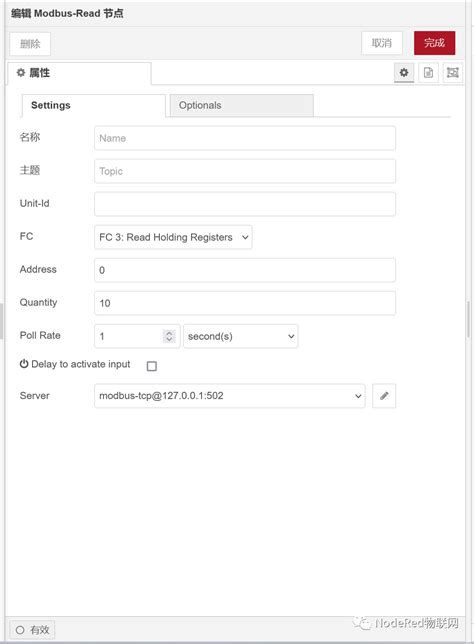 Node Red Modbustcp Node Modbus Csdn