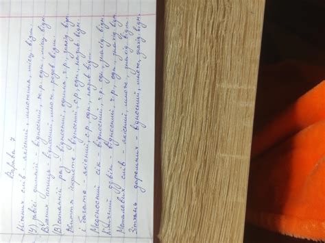 Прочитайте вірш і виконайте завдання МужчинамА Випишіть прикм з іменик від яких вони