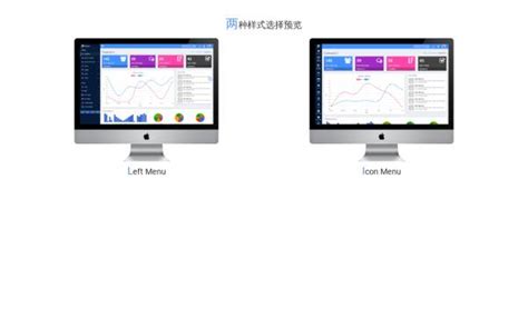 Bootstrap后台管理模板，精美的响应式后台框架 17素材网