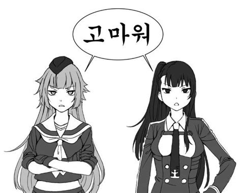 [소녀전선] 경쟁하는 와쟝창 루리웹 만화 갤러리 통합 목록 루리웹 모바일 만화 갤러리 크루즈