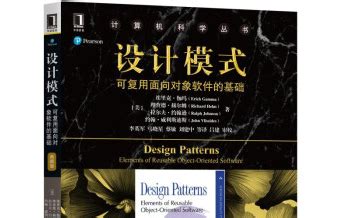 C 设计模式入门 AWei s Blog