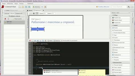 Php Урок 2 Работаем с текстом и строками Youtube