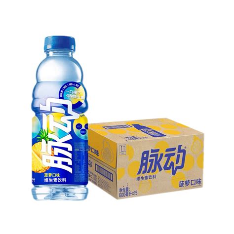 脉动维生素饮料600ml15瓶批发青柠口味新货饮料整箱饮品批发小瓶 阿里巴巴 脉动维生素饮料600ml15瓶批发青柠口味新货饮料整箱饮品批发小瓶 阿里巴巴