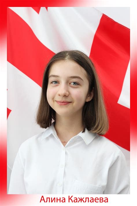 სკოლა ინტელექტი School Intellect