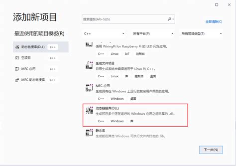 Win32和wince插件化开发指导win32开发 Csdn博客