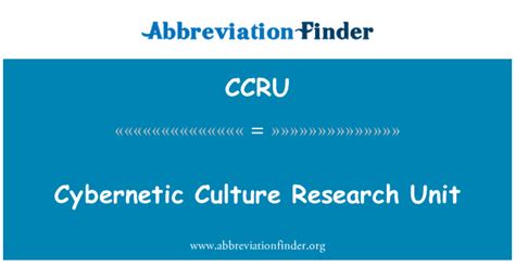 Ccru は サイバネティック文化研究ユニット Cybernetic Culture Research Unit を表します