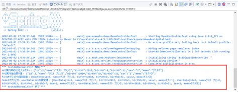 Junit5でコントローラのテストを行うmockmvcや、apiのテストを行うmockrestserviceserverを利用してみた｜it