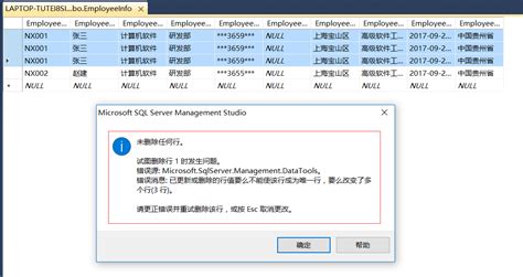 【sqlserver】【问题收集】删除同一张表中完全相同的记录 Alan Beijing 博客园