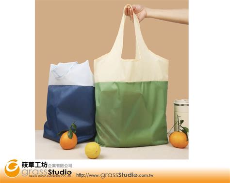 折疊袋筱草工坊禮品贈品印刷專業網