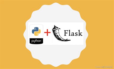 Python Flask框架请求体数据、文件上传、请求头信息获取方式详解python脚本之家