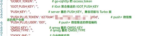 求助push Plus无法推送 · Issue 84 · Mashiro2000heytaptask · Github