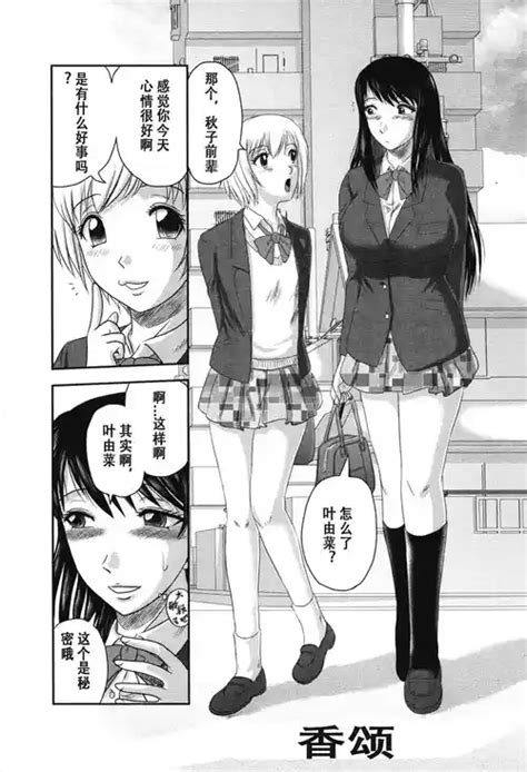 Artist Uziga Waita Nhentai Hentai Doujinshi And Manga