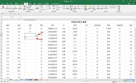 Excel下拉菜单显示不了怎么办 Excel表格解决下拉菜单无法显示的方法教程 极光下载站