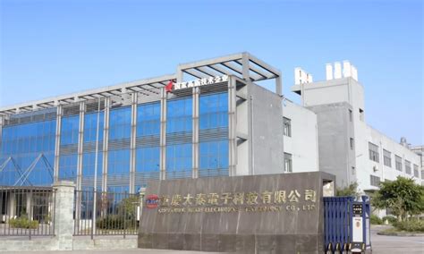 Chongqing Datai Electronics Technology Co Ltd