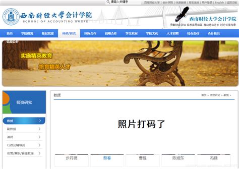 爬虫初体验——python爬取学院教师公开信息并存入excel表格 大学官网教师信息爬虫 csdn博客