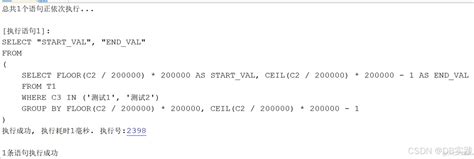 问题小记 达梦数据库报错“字符串转换出错”处理51cto博客达梦数据库报错 2007