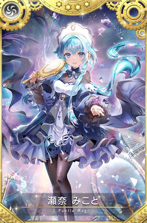 ＜画像3 13＞これぞ伏線回収。『マギレコ』瀬奈みこと＆更紗帆奈のイベント“サヨナラ・ストレージ”開催 電撃オンライン