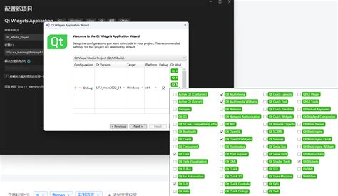 基于qt和ffmpeg实现自己的视频播放器ffmediaplayer（一）——项目总览 qt ffmpeg 播放器 csdn博客