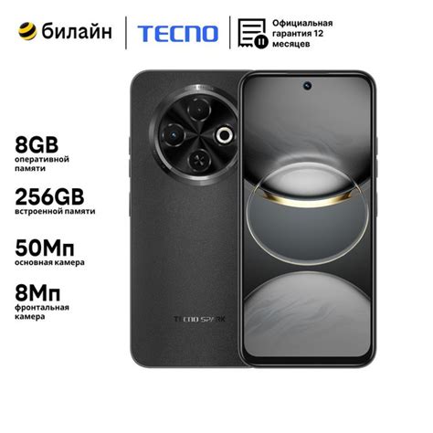 Смартфон Tecno Spark 30c 256 ГБ 8 ГБ Черный Ips 2 Sim купить C доставкой на Ozon по низкой цене