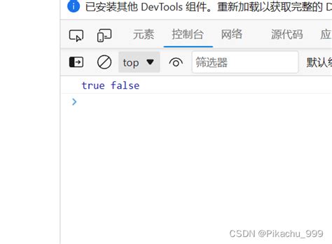 Javascript数组arr常用方法详解 Csdn博客