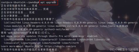 在ubuntu里面如何正确安装pwndbgpwndbg安装 Csdn博客