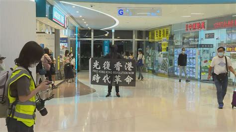 網民於天水圍一商場聚集紀念太子831事件 Now 新聞