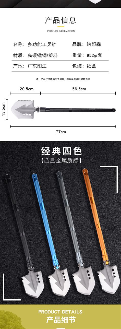多功能兵工铲可折叠不锈钢工兵铲铲头升级加宽加大户外求生多用铲 阿里巴巴