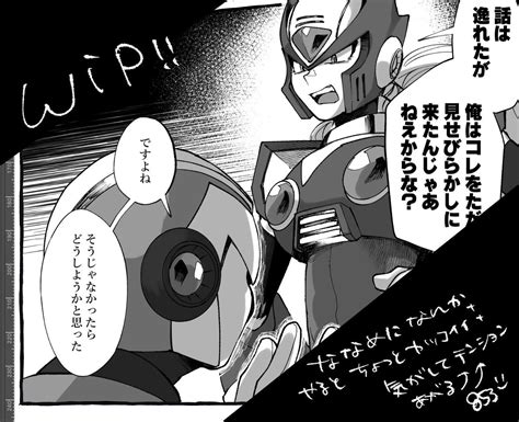 はちこ8ω8の漫画