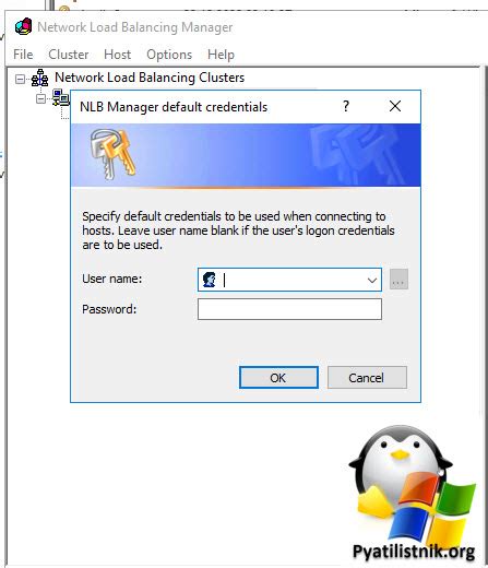 Nlb Access Denied Error Connecting To Server Настройка серверов