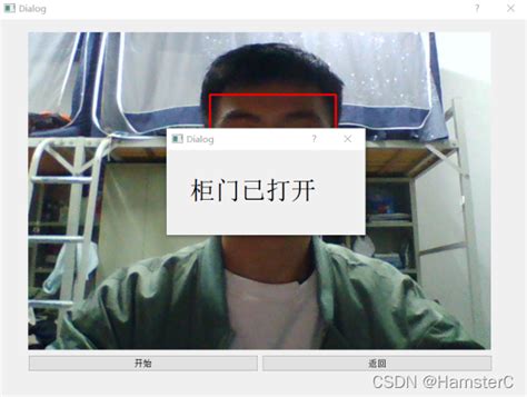 基于百度云人脸识别api与opencv的人脸识别系统opencv与人脸识别api Csdn博客