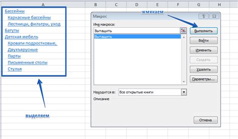 Как вытащить гиперссылку ссылку из Excel Инструкция как перенести ссылку из Эксель Блог