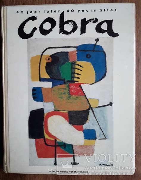 Cobra 40 years after (КоБрА) 40 лет спустя (103596572) - buy on Violity